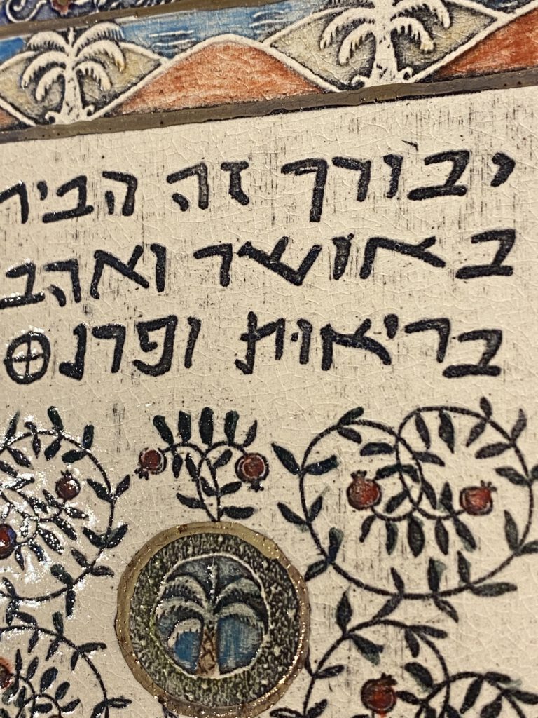 HEBREW HOME BLESSINGS – Handmade ceramic plaque – Amir rom