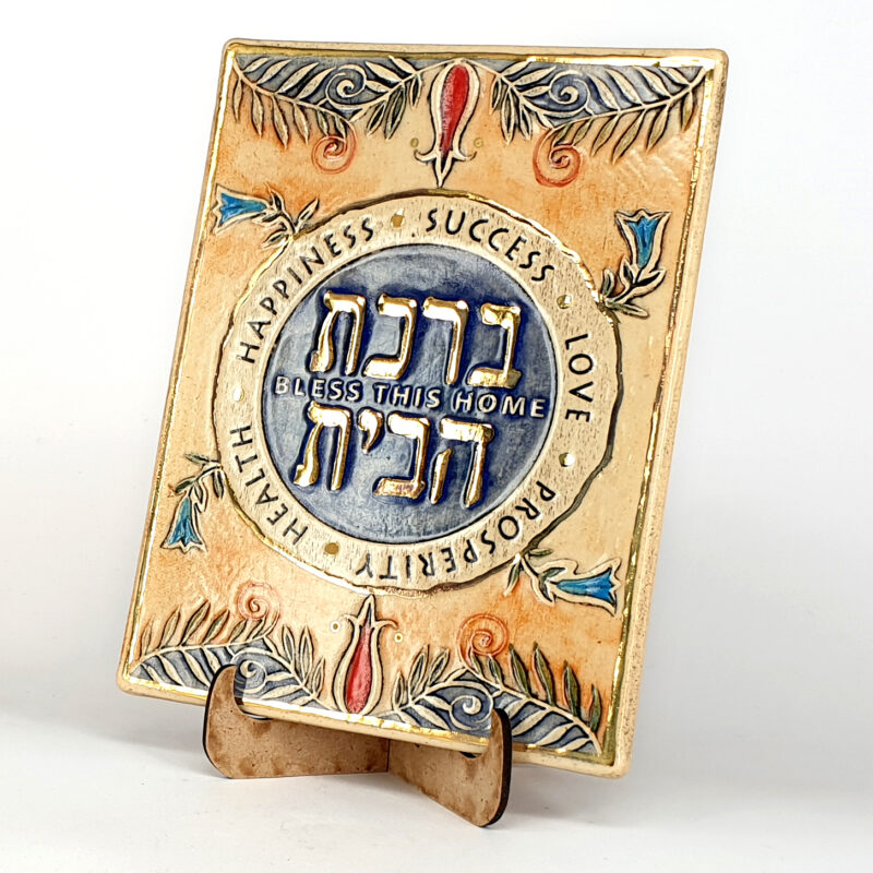 Handmade ceramic plaque – House Blessing – Amir rom