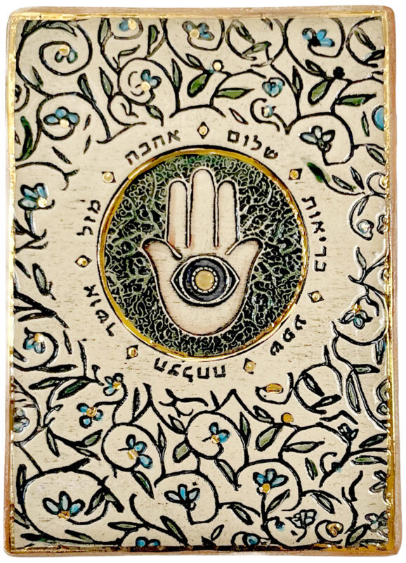 HAMSA FLOWERS in HEBREW – Handmade ceramic plaque – Amir rom